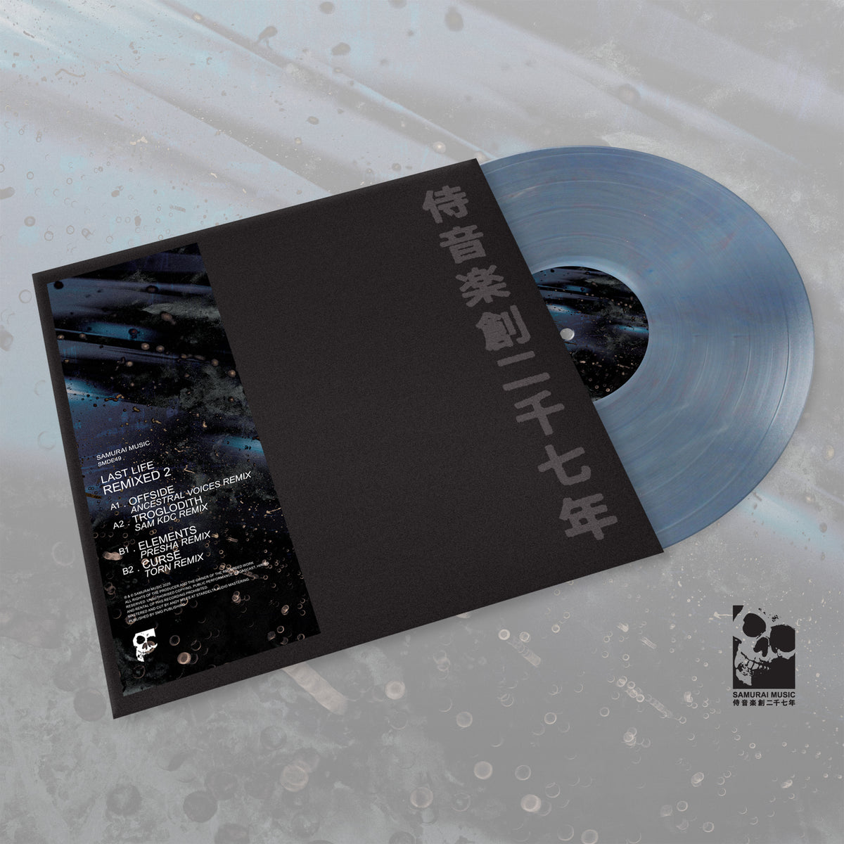 Last Life - Remixed: 2 – Void Vinyl EU
