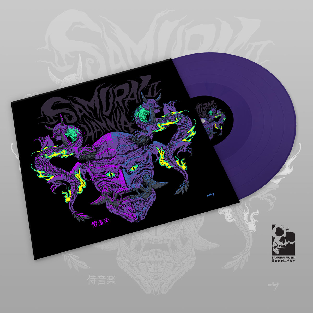 Various - Samurai Hannya II: SNAKE – Void Vinyl EU